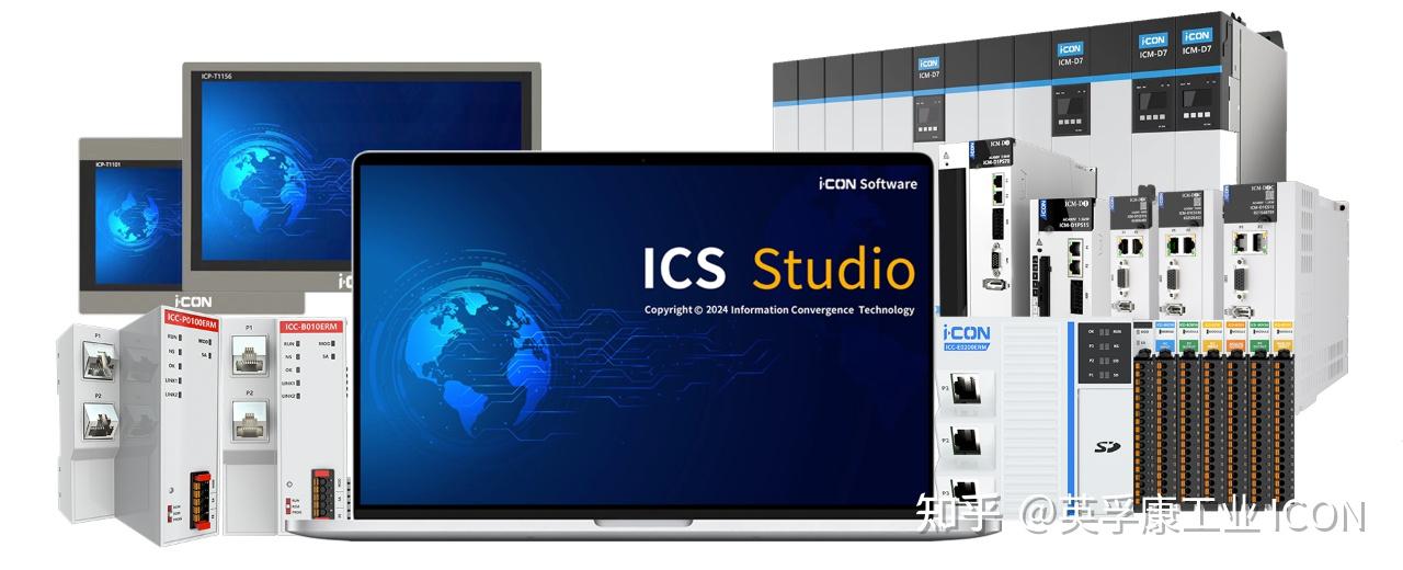 ICS Studio，如何重塑工业自动化集成平台版图？ - 知乎
