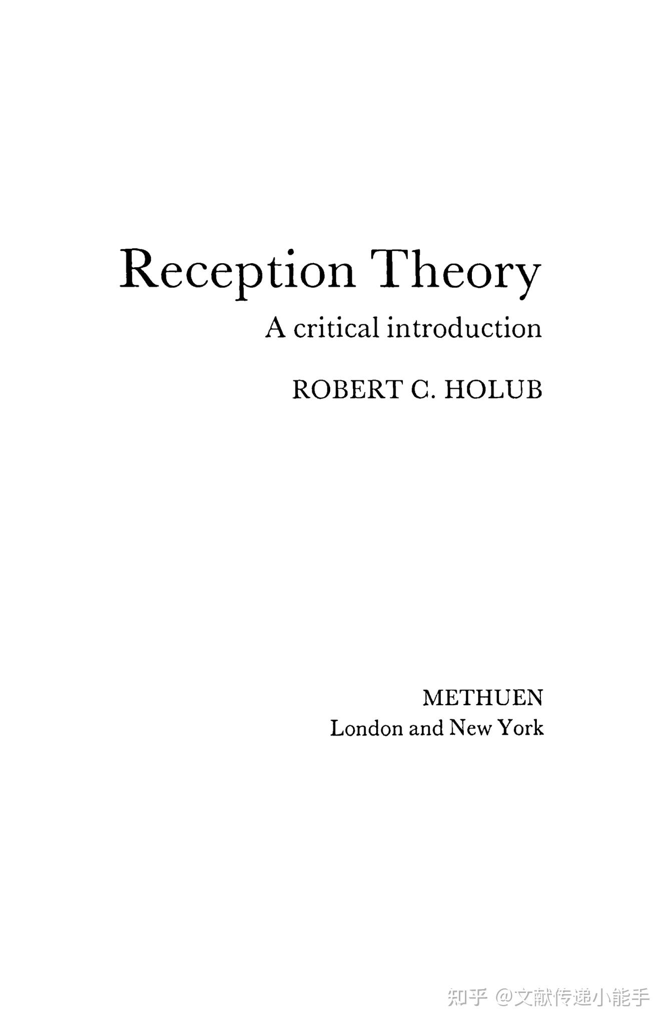 R.C.霍拉勃,接受理论,英文版,Reception theory：a critical introduction by Holub, Robert C 1984 - 知乎