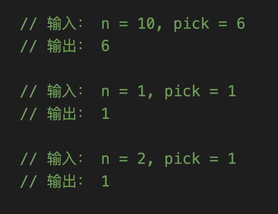LeetCode 374 - 猜数字大小[二分](Python3|Go)Guess Number Higher or Lower - 知乎