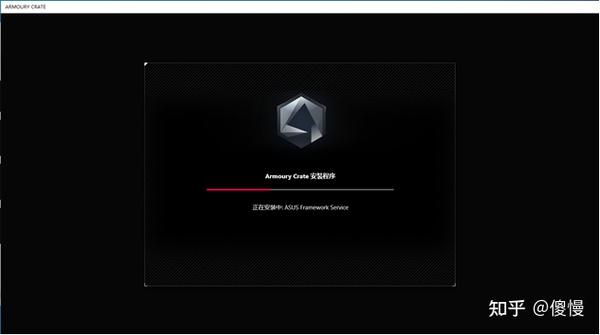 Armoury Crate奥创在线版安装方式 - 知乎