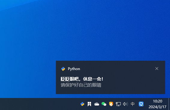 使用 Python 编写程序保护您的眼睛 - 知乎