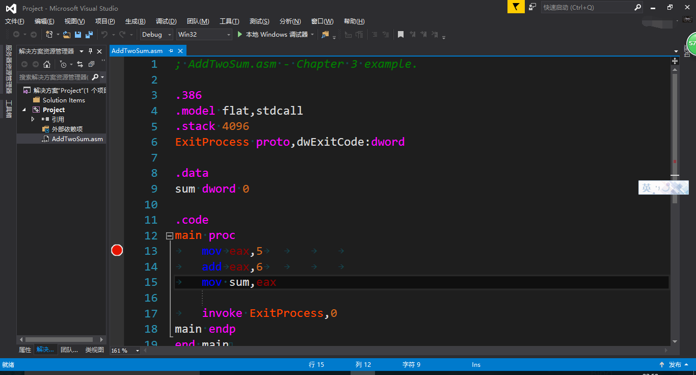 译：Getting Started with MASM and Visual Studio 2015 - 知乎