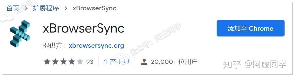 花一星期折腾后，我劝你好好考虑下书签同步这个问题 - 知乎