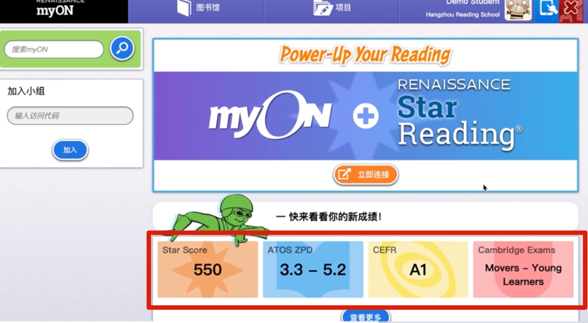 使用指南｜myON线上图书馆登陆步骤及使用方法指导 - 知乎