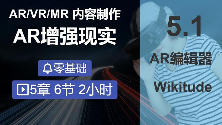 AR/VR/MR内容制作④AR出版AR名片：ARVR编辑器Zapworks - 知乎