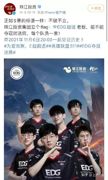 都说EDG牛逼！你知道它LOGO长啥样么？ - 知乎