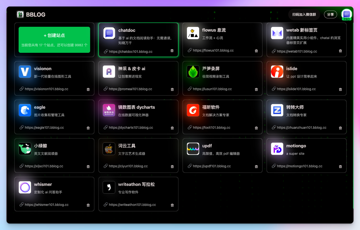 如何使用Notion、FlowUs、飞书等笔记软件多维表格的【时间线视图Timeline View】？ - 知乎