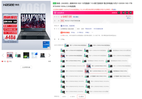 建筑学笔记本电脑选购指南2023.07(景观、室内专业通用)（附台式机建议） - 知乎