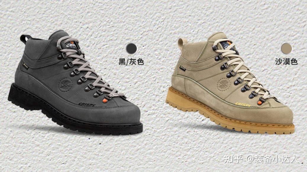 户外登山徒步鞋推荐——来自意大利的CRISPI MONACO 让你感受不一样的魅力 - 知乎