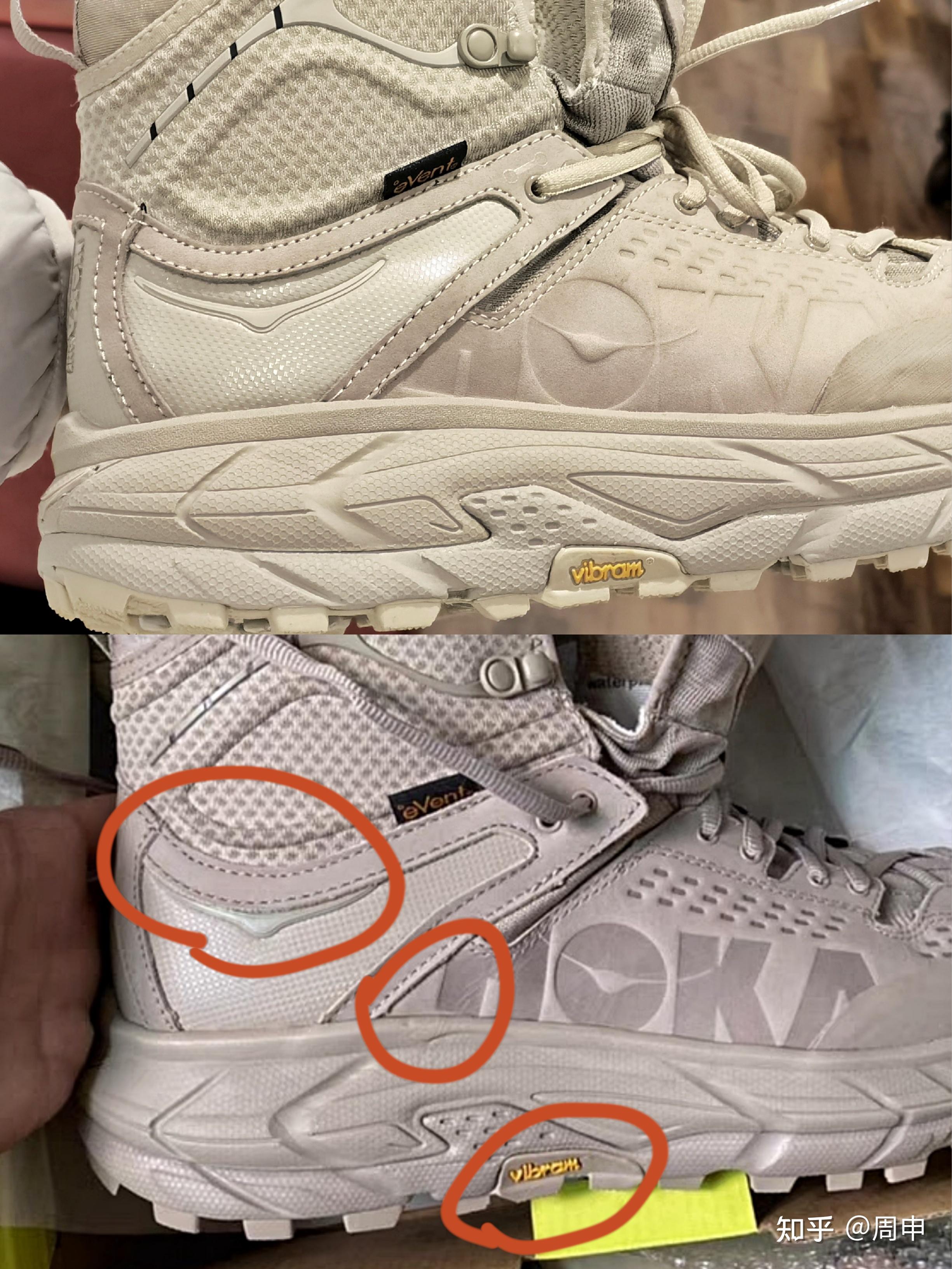 淘宝上4、500的hoka one one鞋可信吗？ - 知乎