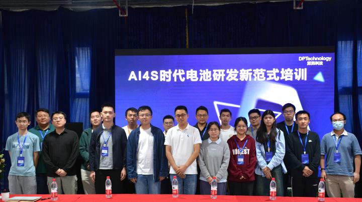 Piloteye™电池设计自动化平台挑战传统计算仿真 深势科技详解AI4Sci时代电池研发新范式 - 知乎