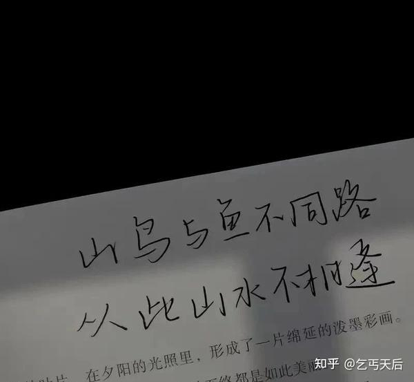 那些暗示自己不开心的文案 知乎