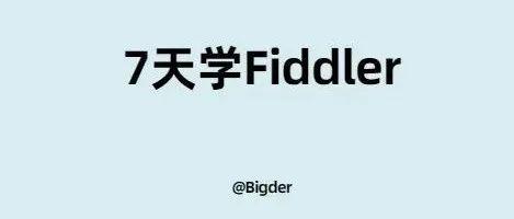Fiddler(二)-手机抓包502错误解决方法 - 知乎