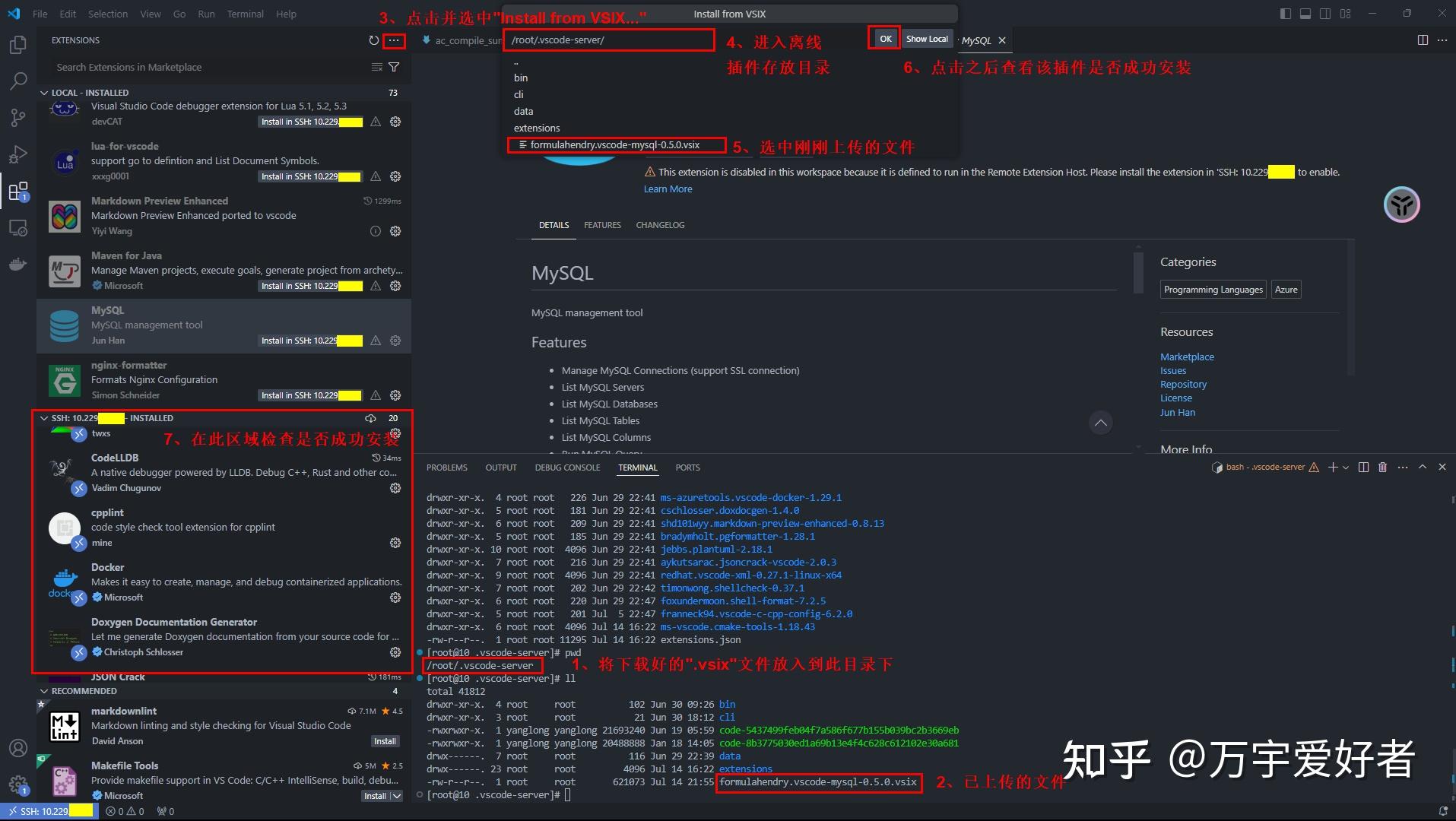 VSCode SSH-Remote革新Linux后端开发，让代码远程编辑和调试飞起来！全网最详细的vscode远程办公指南 - 知乎