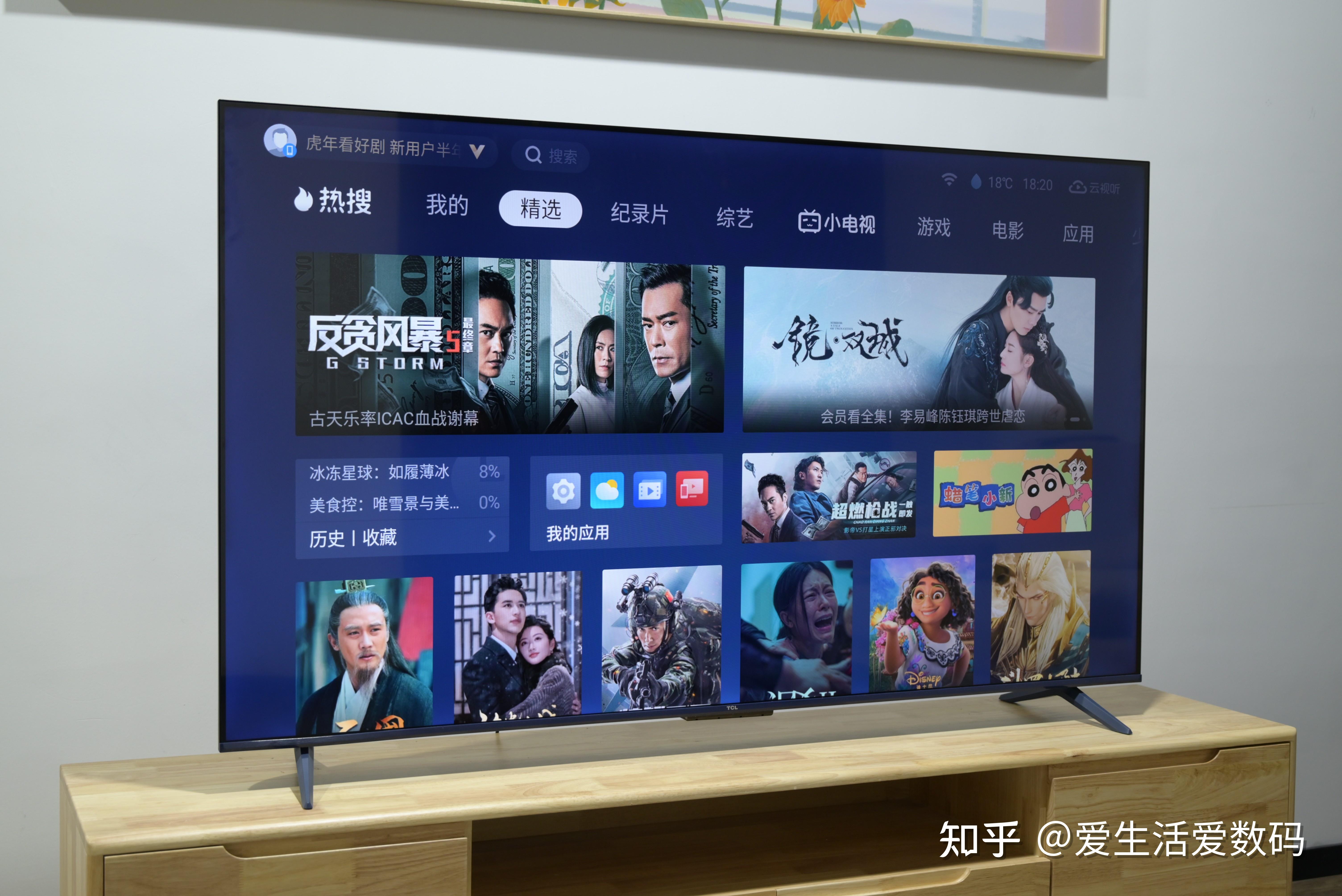 电视选购：TCL性价比款75寸电视75V8E和75V6D选哪个？ - 知乎