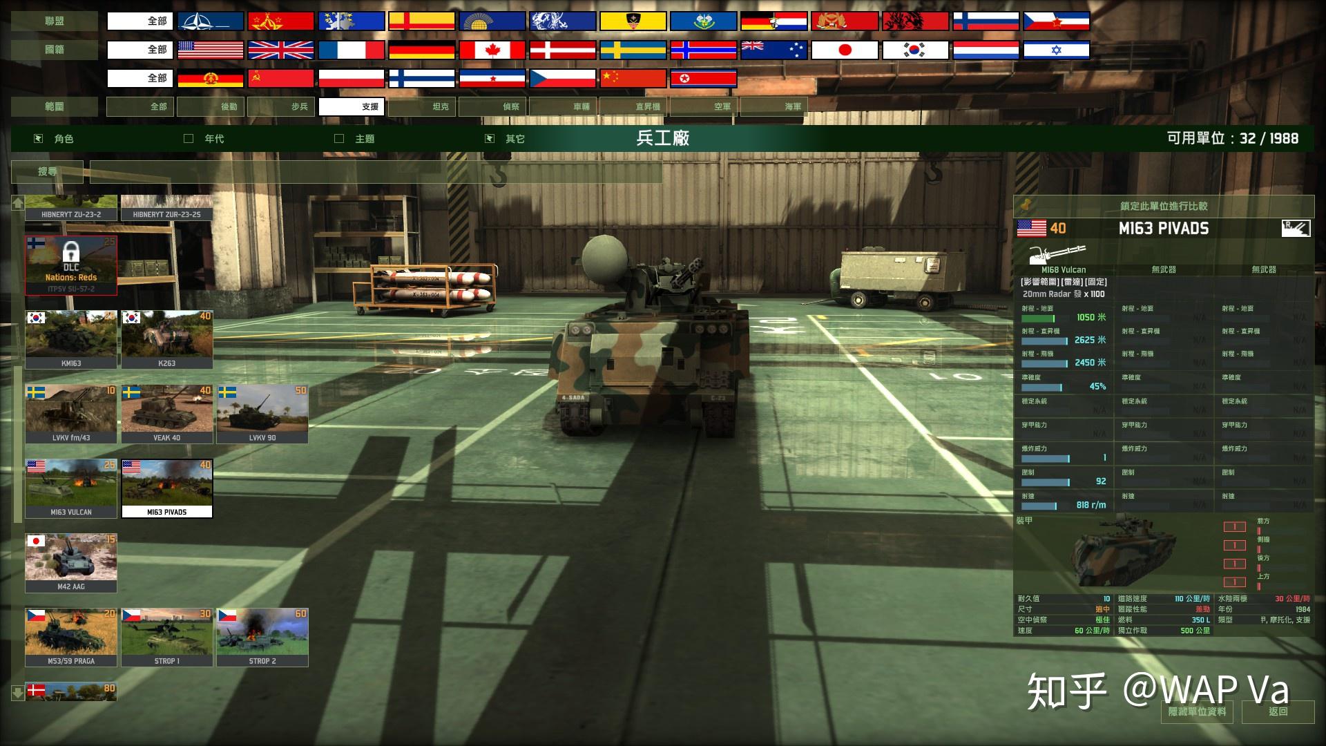 超硬盒RTS游戏：战争游戏红龙wargame：red dragon 详细指南第一期 超级多图预警） - 知乎