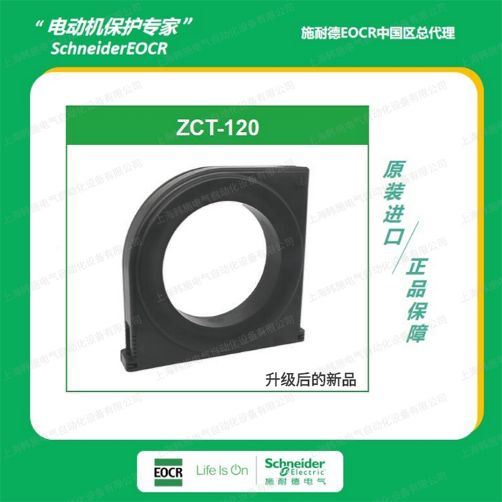 CT-035,ZCT-080和ZCT-120零序电流互感器三相电流的矢量和法概述 - 知乎
