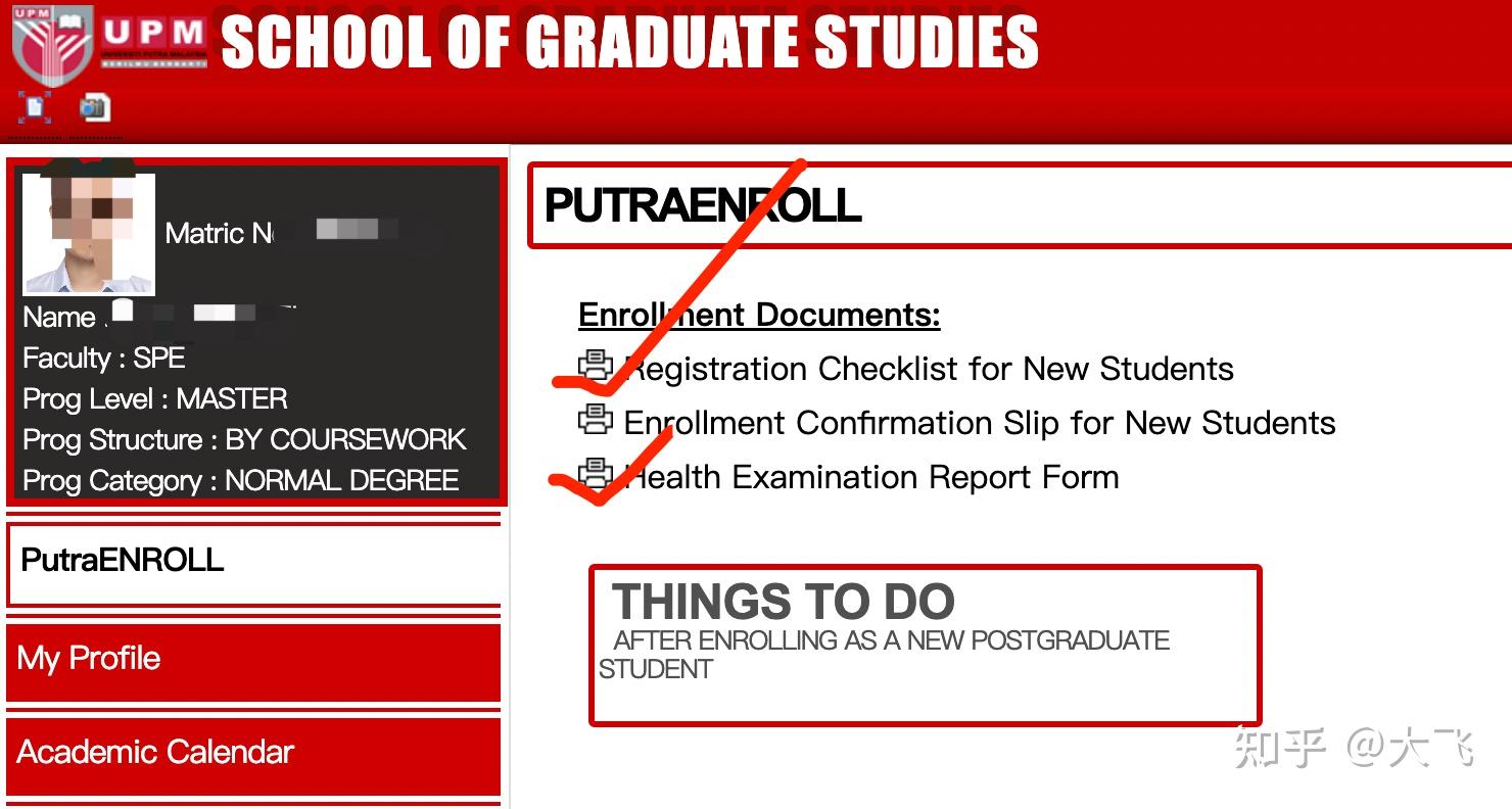 UPM博特拉大学入学体检流程（巨详细） - 知乎
