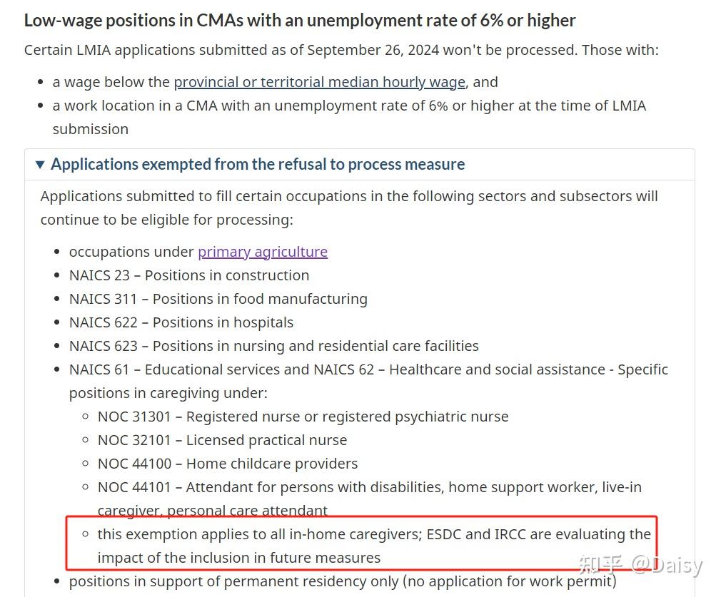 注意！9.26之后，加拿大境内仍然可以申请保姆类别的LMIA - 知乎