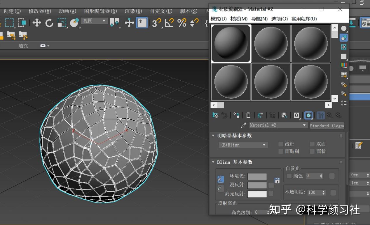 科研制图 | 如何用3ds Max拓扑快速制作带裂纹的球面 - 知乎