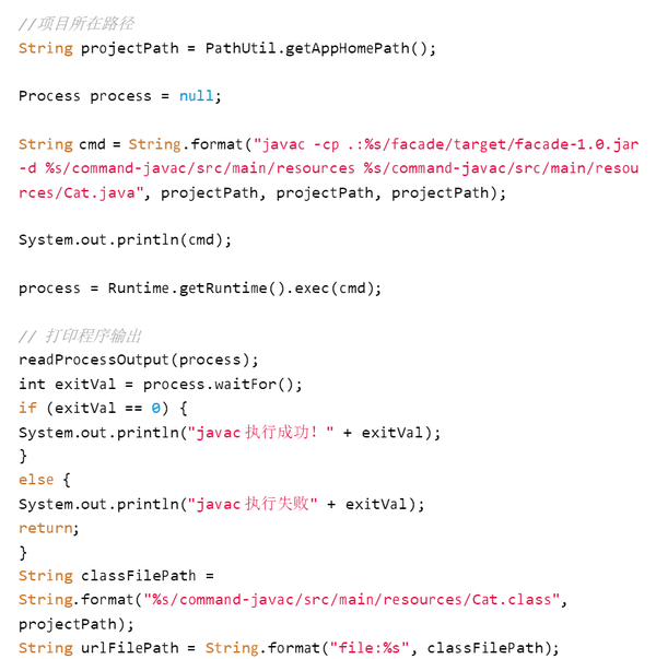 Java 如何实现动态脚本？ - 知乎