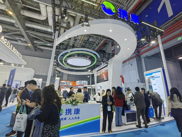 第89届CMEF精彩回顾丨落幕不散场，携康感恩遇见 - 知乎