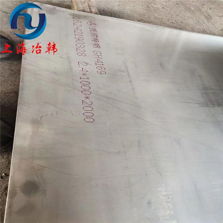 GH907高温合金 GH907耐强腐蚀铁镍合金板 - 知乎