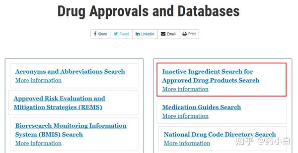 美国FDA辅料数据库IID（Inactive Ingredient Drug）|查询入口 - 知乎