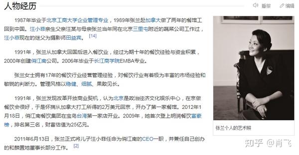 张兰境外家族信托为何被击穿？一文读懂境外信托，资产应如何保值 知乎
