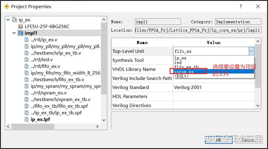 Lattice FPGA 开发工具Diamond_3_12_设置顶层模块 - 知乎