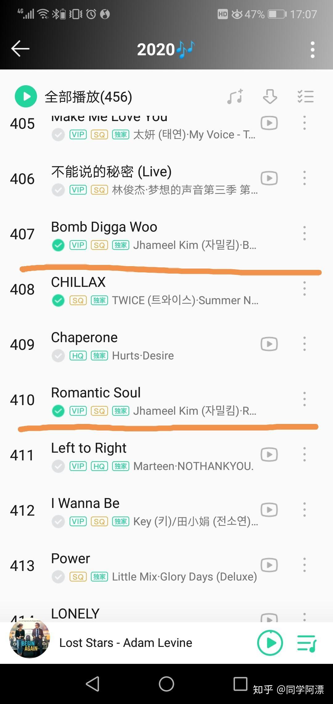 如何评价现在的QQ音乐？ - 知乎