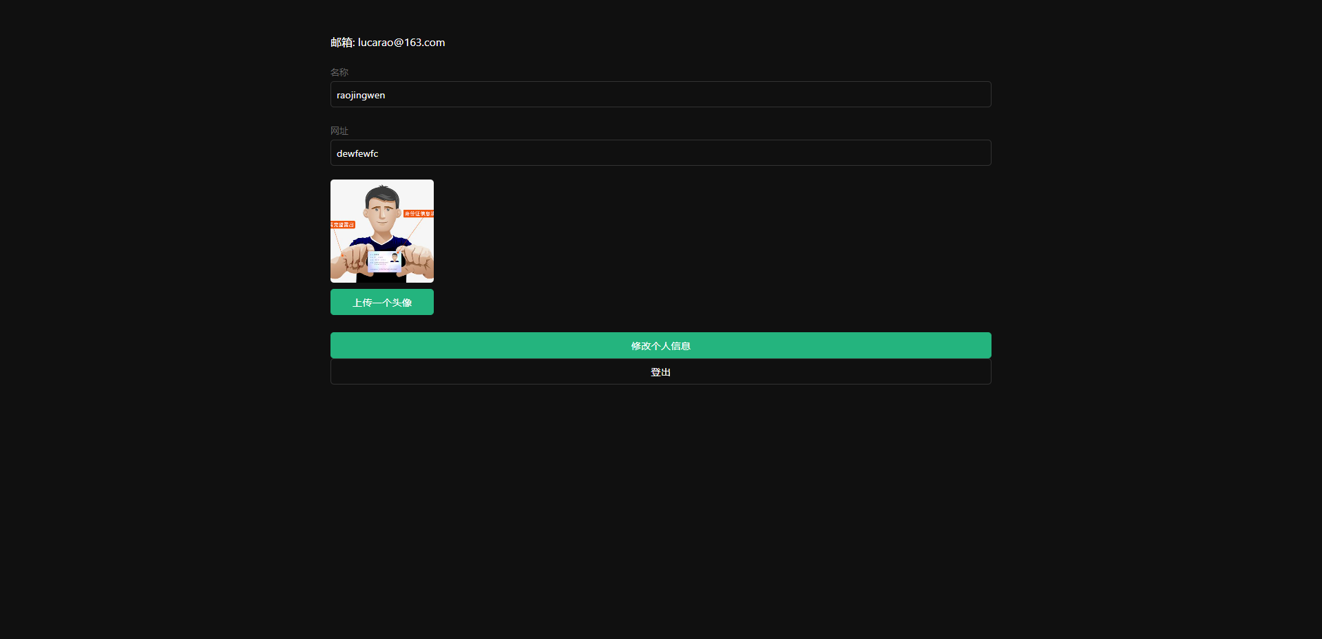 快速入门｜使用MemFire Cloud构建Next.js应用程序 - 知乎