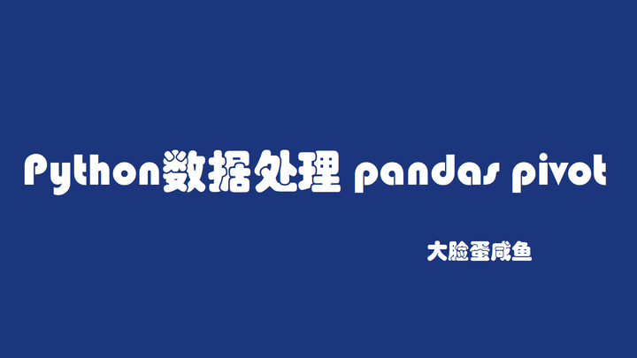 【Pandas】pandas pivot - 知乎