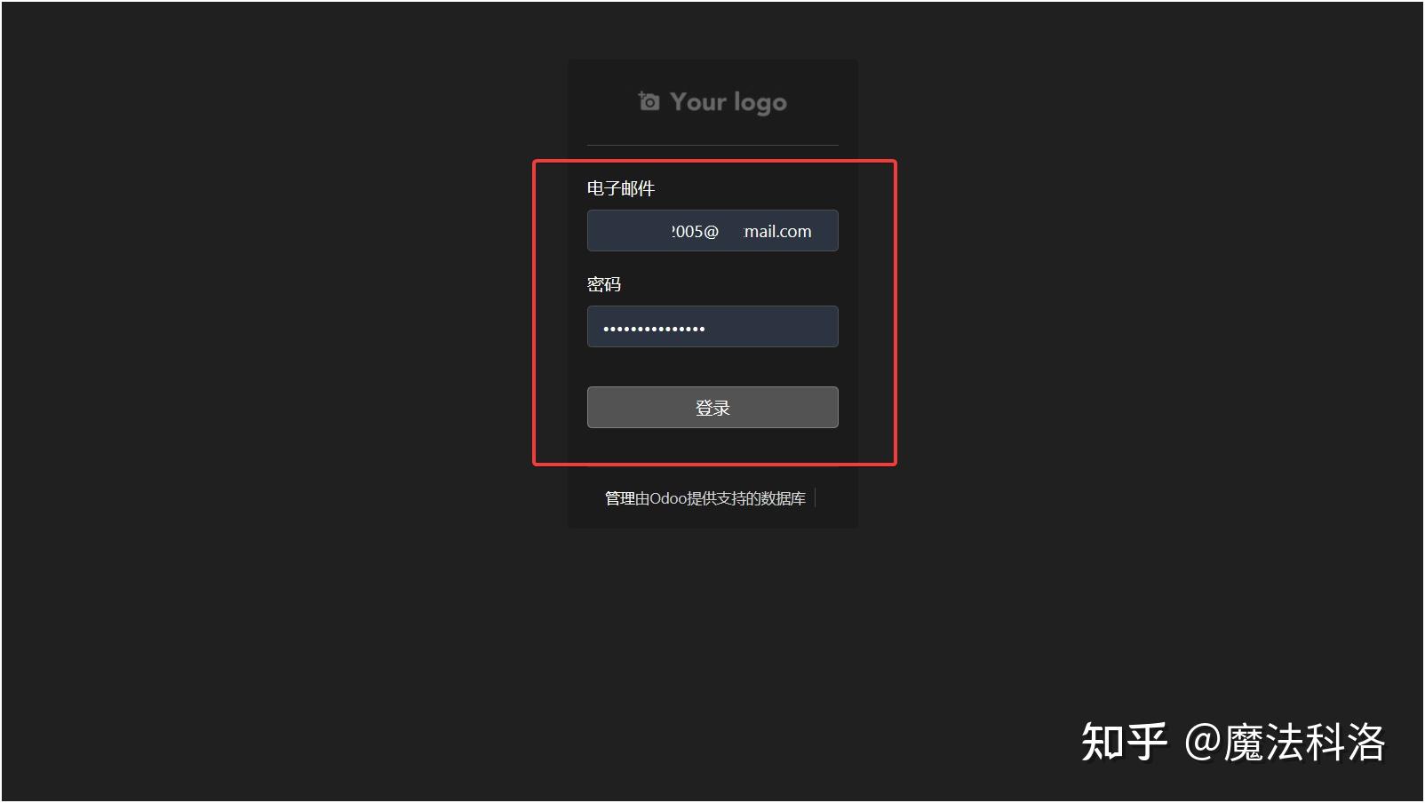 Docker安装Odoo 17 企业应用 ERP 系统 - 知乎
