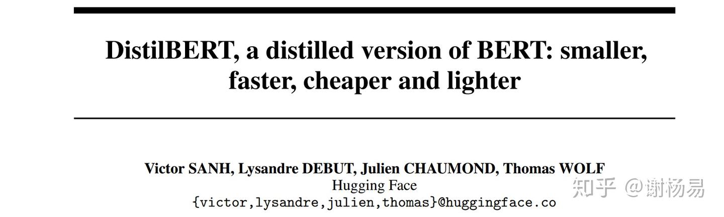 NLP预训练模型6 -- 模型轻量化（ALBERT、Q8BERT、TinyBERT等） - 知乎