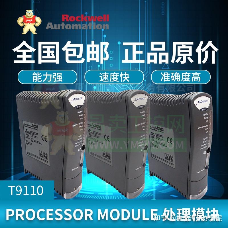 T9110/T8451/T8451C/T9432/T9402/T8110B/T8480C/T8300/T8100/T8431/T8403【雄霸 ...