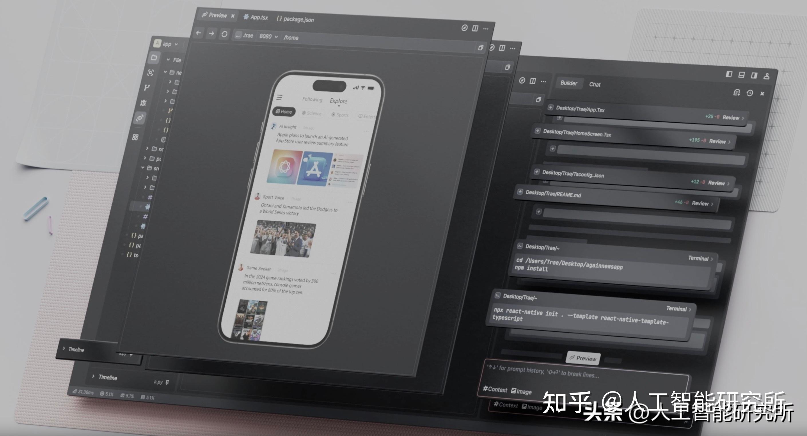 字节跳动推出针对中文开发者 AI IDE 产品 Trae，对 Trae 的未来发展有哪些规划和愿景？ - 知乎