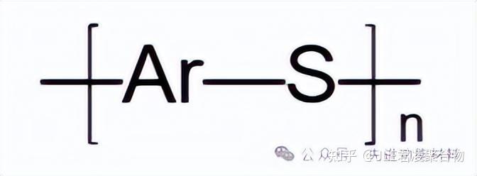 一文了解 聚芳硫醚PAS树脂：PASS/PASK/PASA/PASSI/PACS等（PPS的结构改性品种） - 知乎