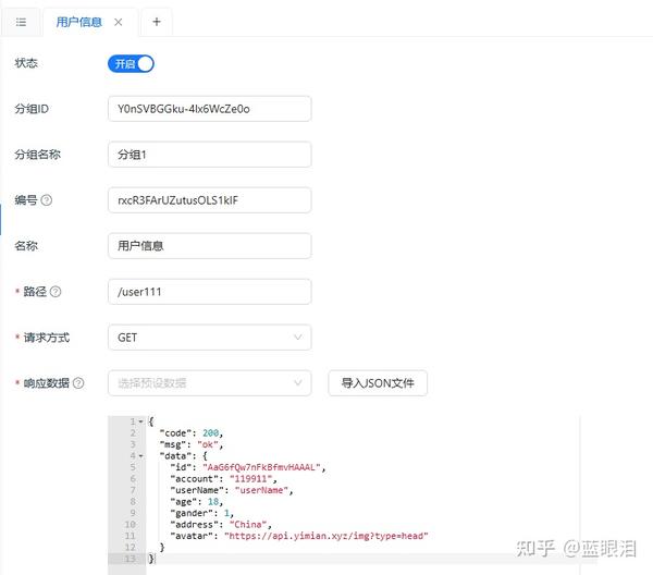 Api接口生成工具 Api Builder 知乎