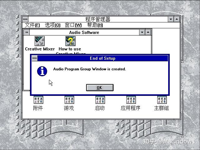 做Windows 3.1虚拟机（VMWare 17 Workstation) - 知乎