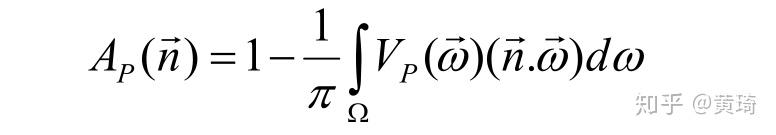环境遮罩之SSAO原理 - 知乎