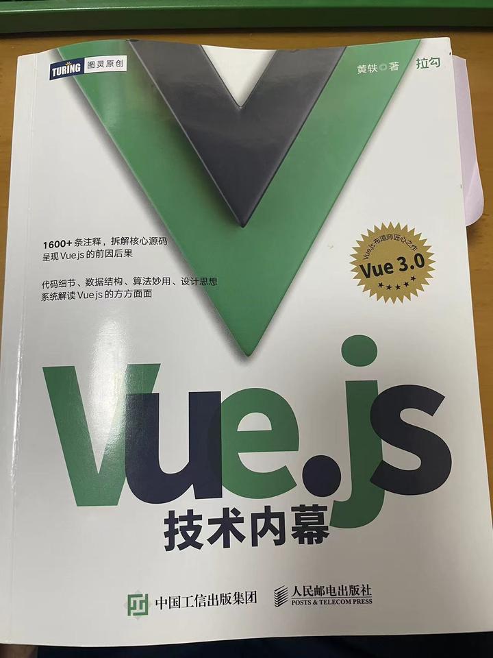 从后端看Vue-读《Vue.js技术内幕》 - 知乎