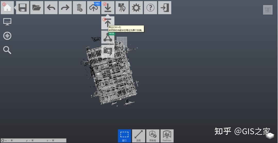ReCap处理三维点云-fls转rcp/e57格式 - 知乎