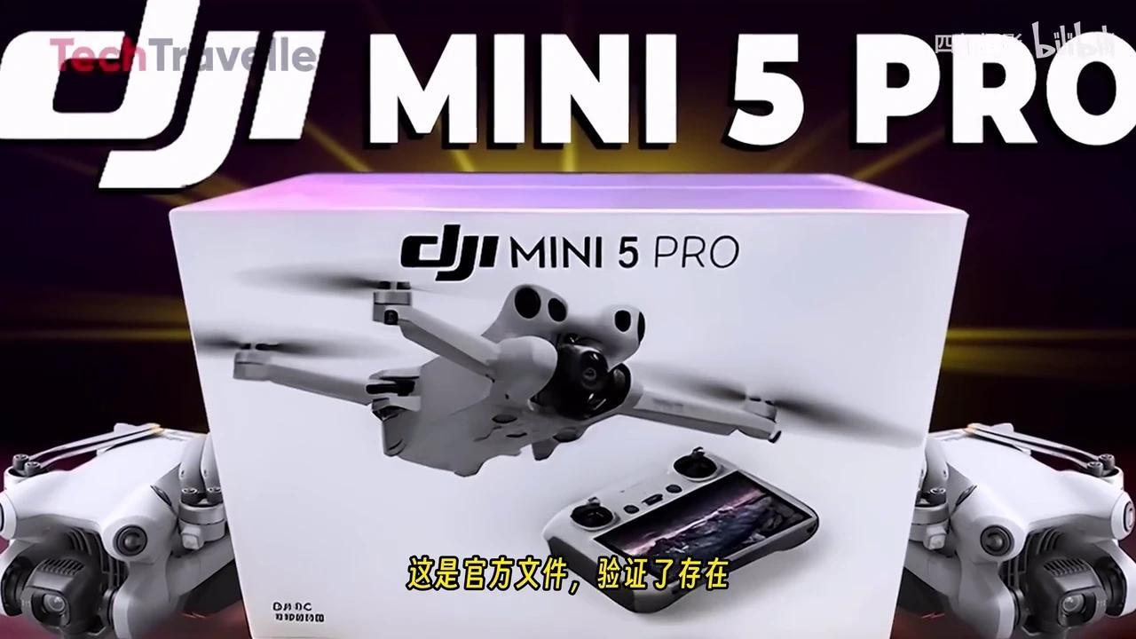 大疆mini5 Pro传闻配备了 - 知乎