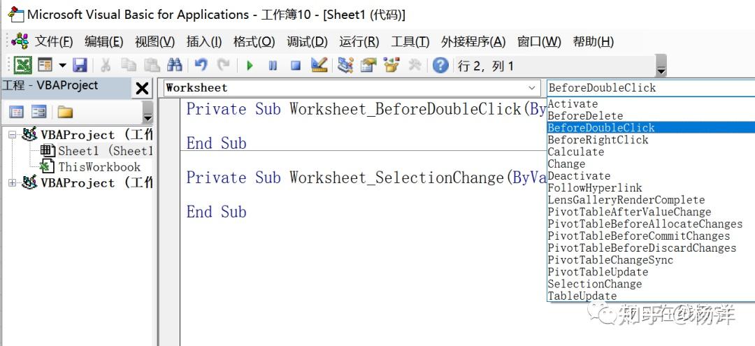 Python 处理 Excel 事件 —— 基本方法及其与VBA的优势比较 - 知乎