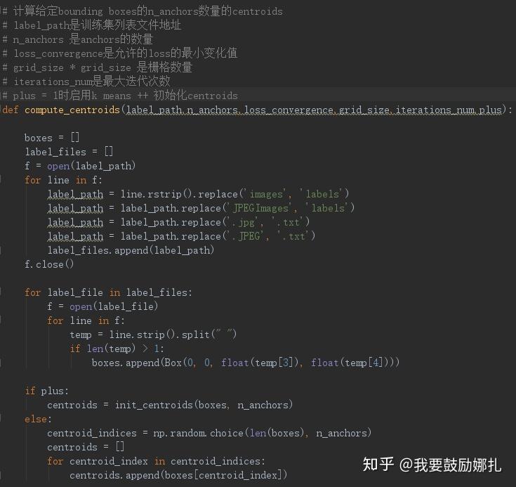 YOLOv2 k-means anchor boxes - 知乎
