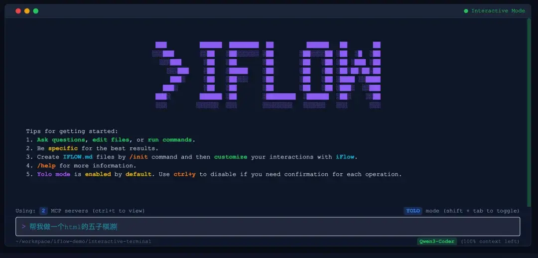 阿里团队发布全新终端 AI 智能体 iFlow CLI，该产品都有哪些新特性？ - 知乎