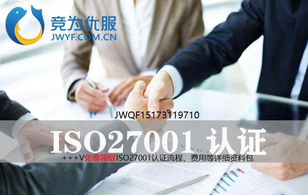 2022年招投标必备加分项(信息化企业招投标最加分的资质证书大盘点) 知乎