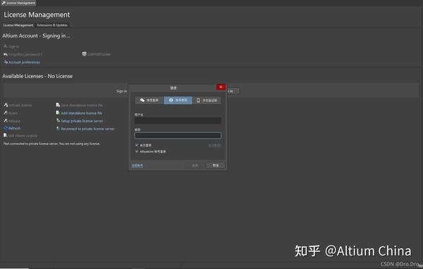 Altium Designer 免费学生许可证申请指南 - 知乎