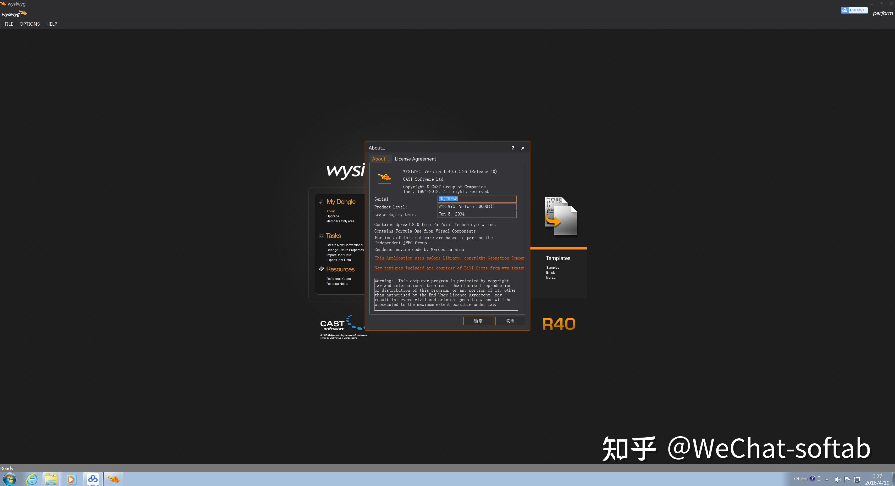 WYSIWYG三维舞台灯光控制设计软件 - 知乎